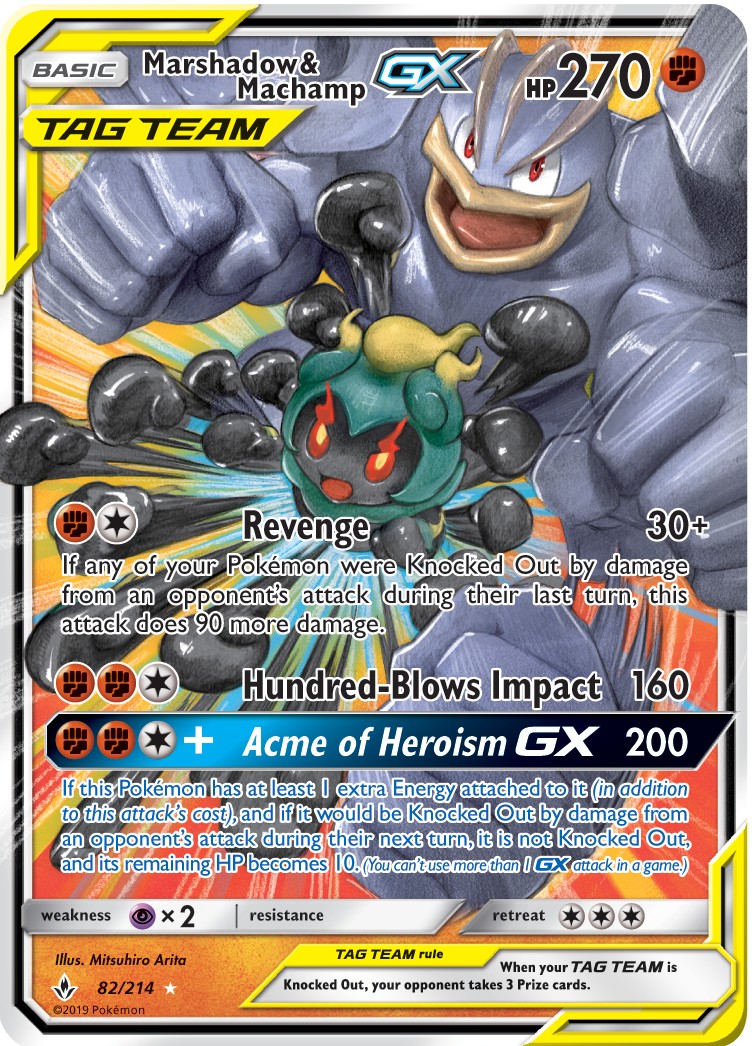 Serebii Pok mon Card Database Unbroken Bonds 82 Marshadow Serebii Pok mon Card Database Unbroken Bonds 82 Marshadow