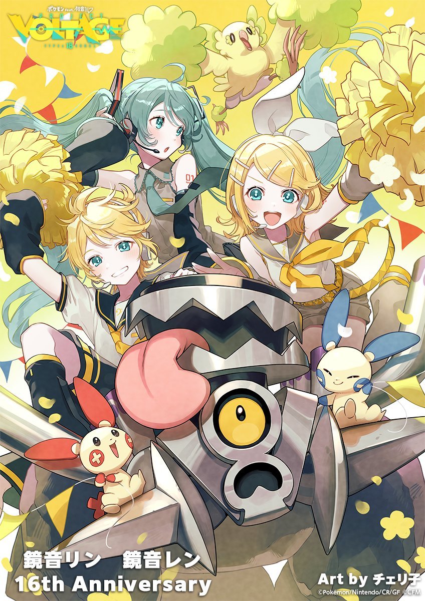 Project Voltage - Pokémon feat. Hatsune Miku - Pokémon Music - Serebii.net