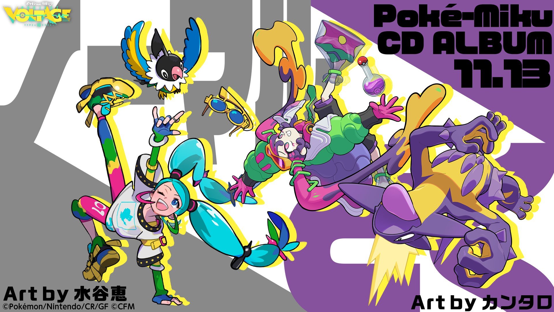 Project Voltage - Pokémon feat. Hatsune Miku - Pokémon Music - Serebii.net