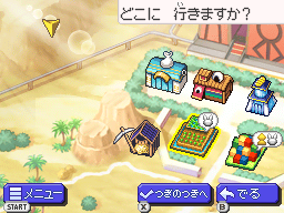 Pokémon Conquest - Earth Nation