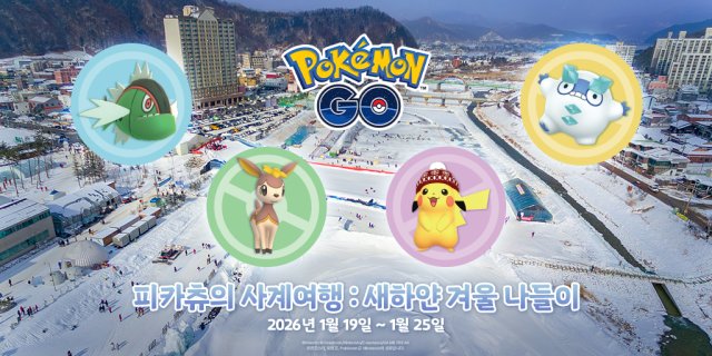 Pyeongchang Winter Festival - Pokémon GO - Serebii.net